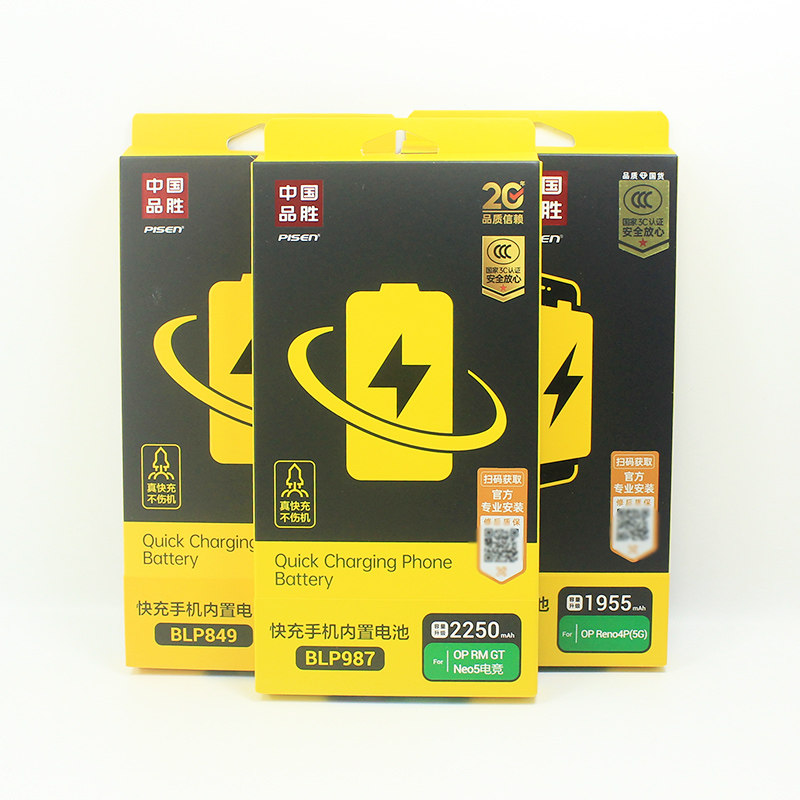 品胜适用OPPO电池reno4se reno5 4 3 reno8pro RENO9电池Reno6pro