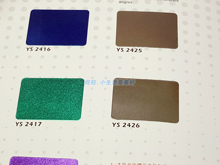 [USD 322.41] Taiwan Yongxiang liquid paint color card bicycle paint YS ...