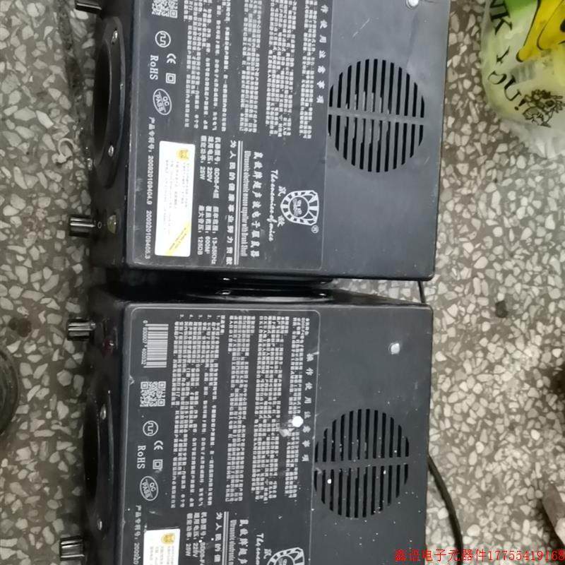 拍前询价：鼠敌牌SD08-F4型超音波电子驱鼠器，让你告别鼠患困扰！-体感游戏机-淘宝好物网