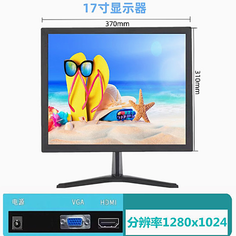 工业显示器网购知识与精美图片展示以及工业显示器品牌盘点-淘宝好物网