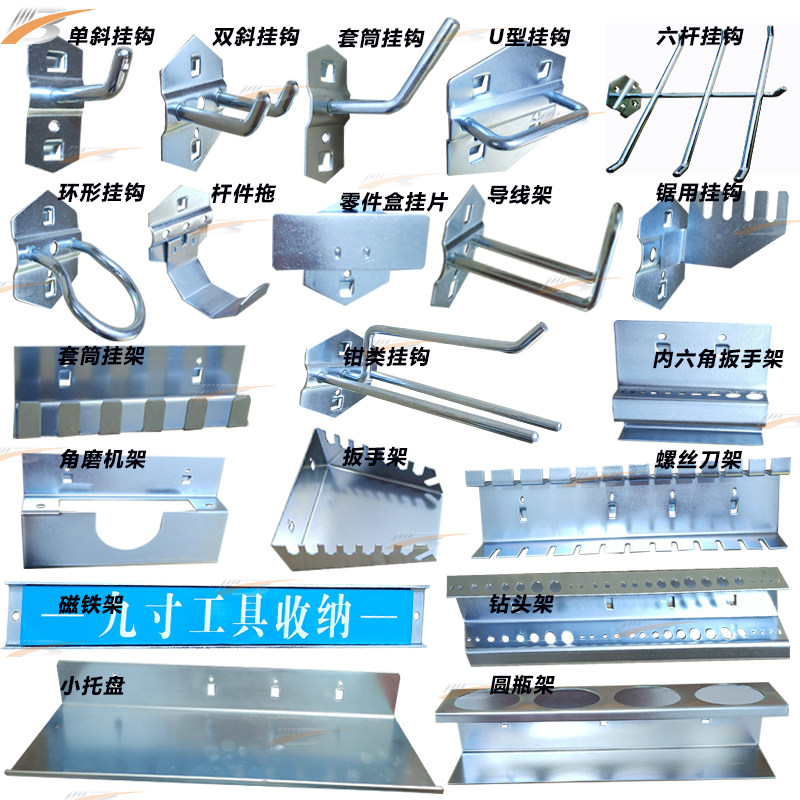 Unveiling the ultimate hardware tool rack: say goodbye to clutter and ...