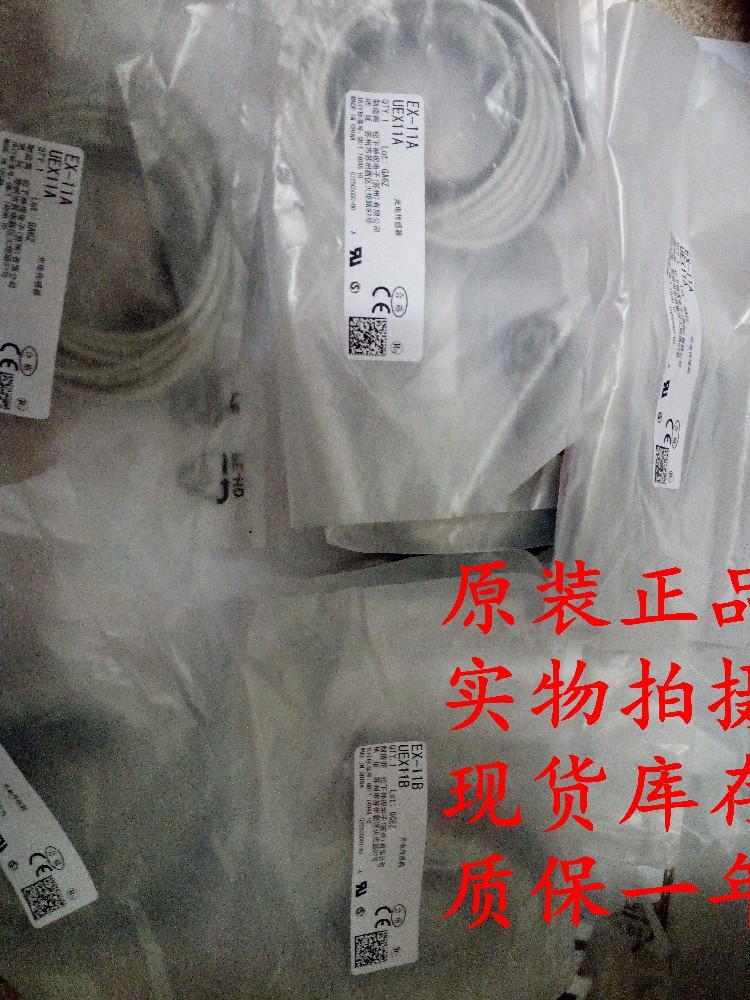 全新Panasonic EX-11EB EX-11EBD EX-11EP松下光电传感器-阿里巴巴