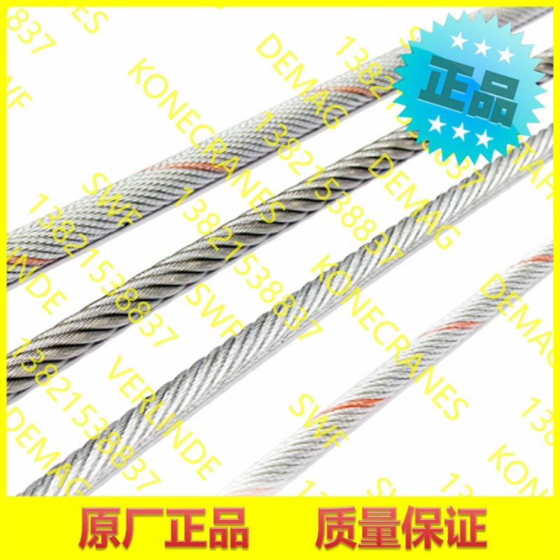 Corny Wire Rope Galvanized Wire Rope Specialized 11mm Left Circular ...