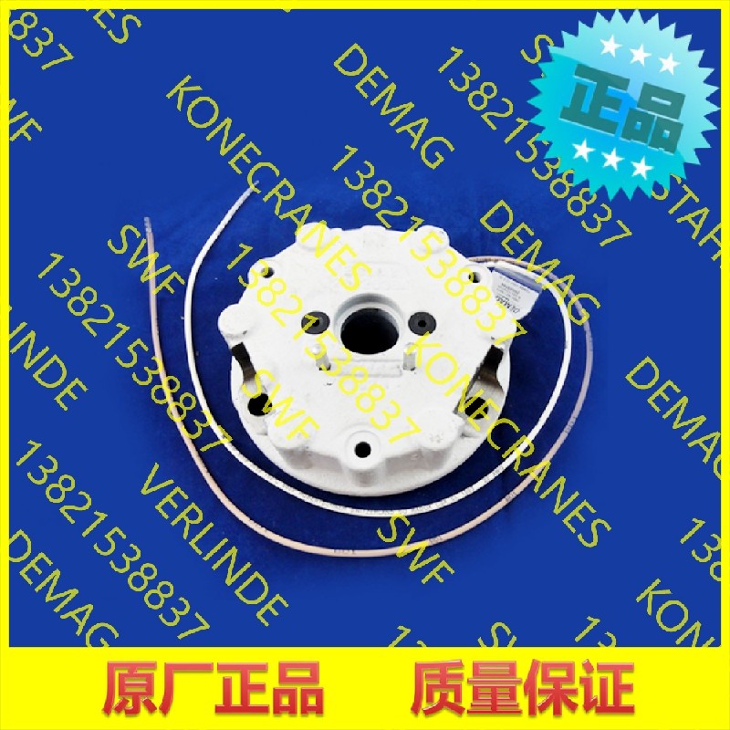 DeMAG Demag Brake Coil B020 26028533 (26020384 26028584)