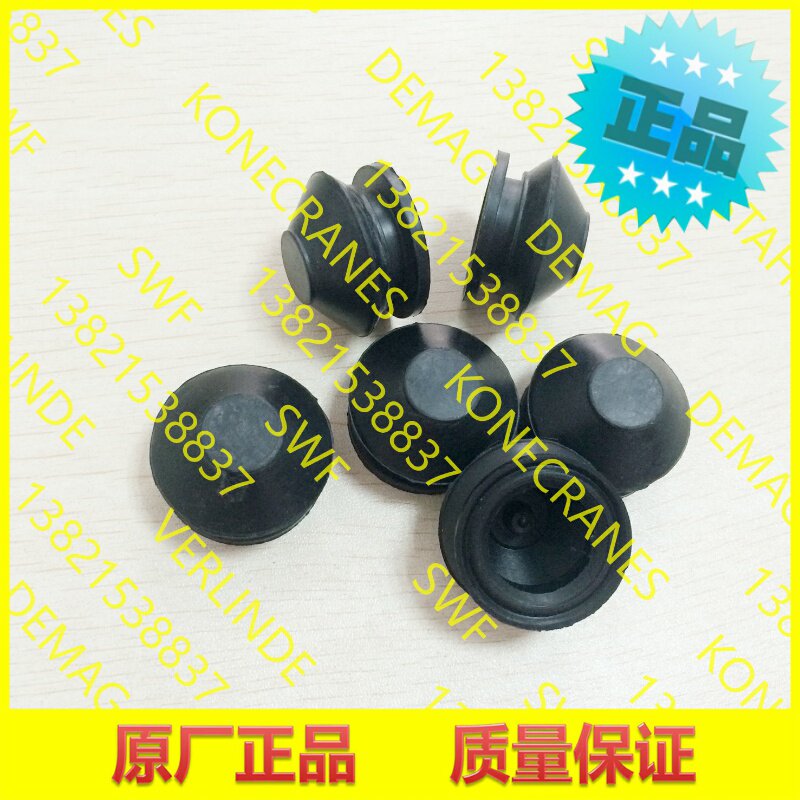 Germany DEMAG Button cap Rubber cap sheath DSK3DP2 DST 87404533