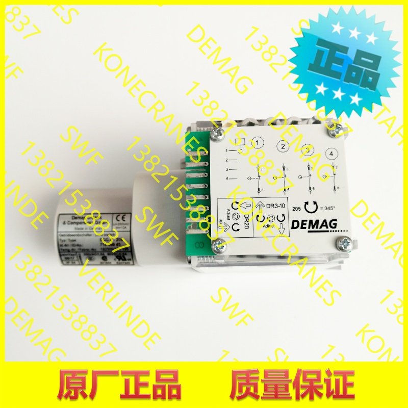 Germany DEMAG Cam lifting limit switch DR3-10 71999633 (71909945)