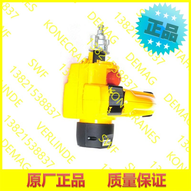 German DEMAG DEMAG handheld flashlight door DSM-C 1 2 77345033(77345044)