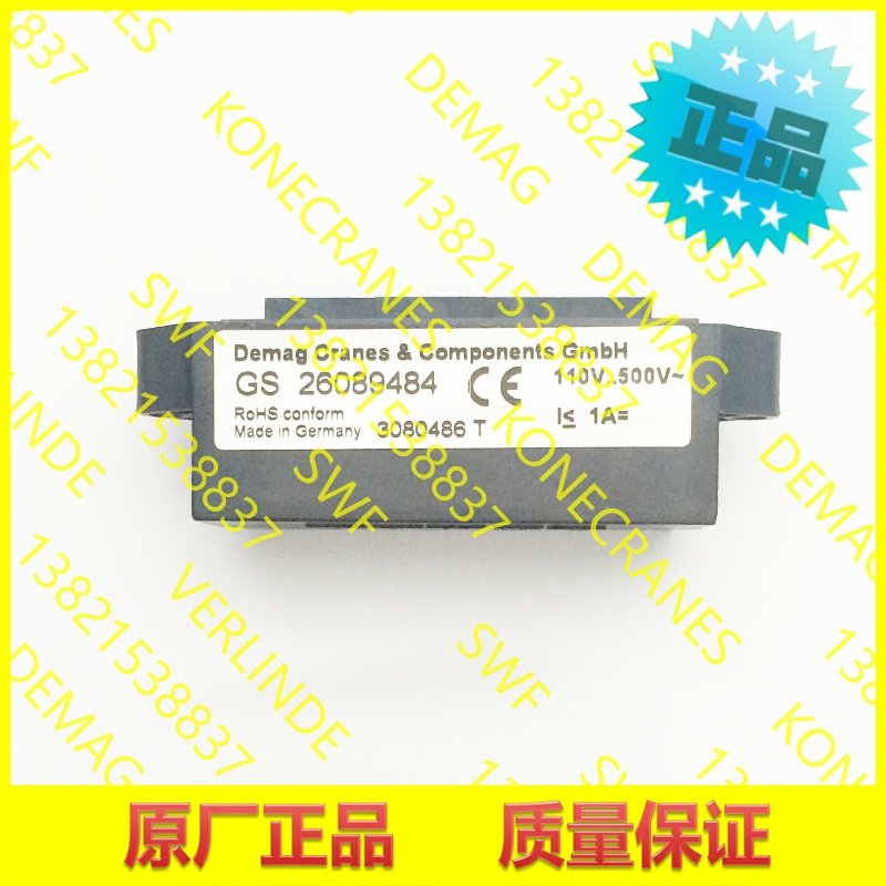 Germany DEMAG Rectifier brake module Brake module GS 26089484