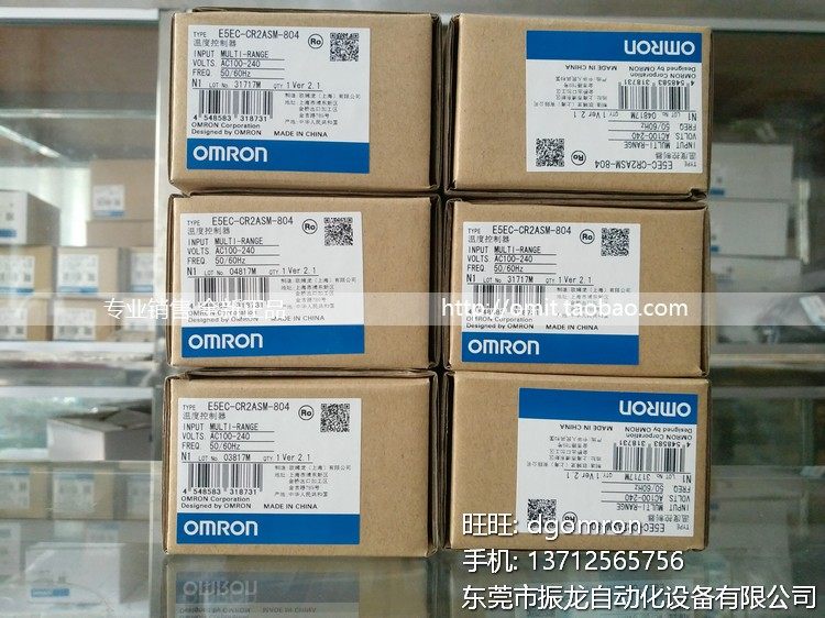 Omron thermostat E5EC-QR2ASM-820 Temperature controller temperature ...