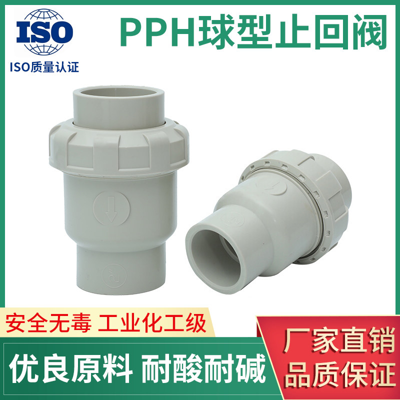 [USD 6.73] PPH Ball Check Valve DN15-DN80 PPR Check Valve PP Hot Melt ...