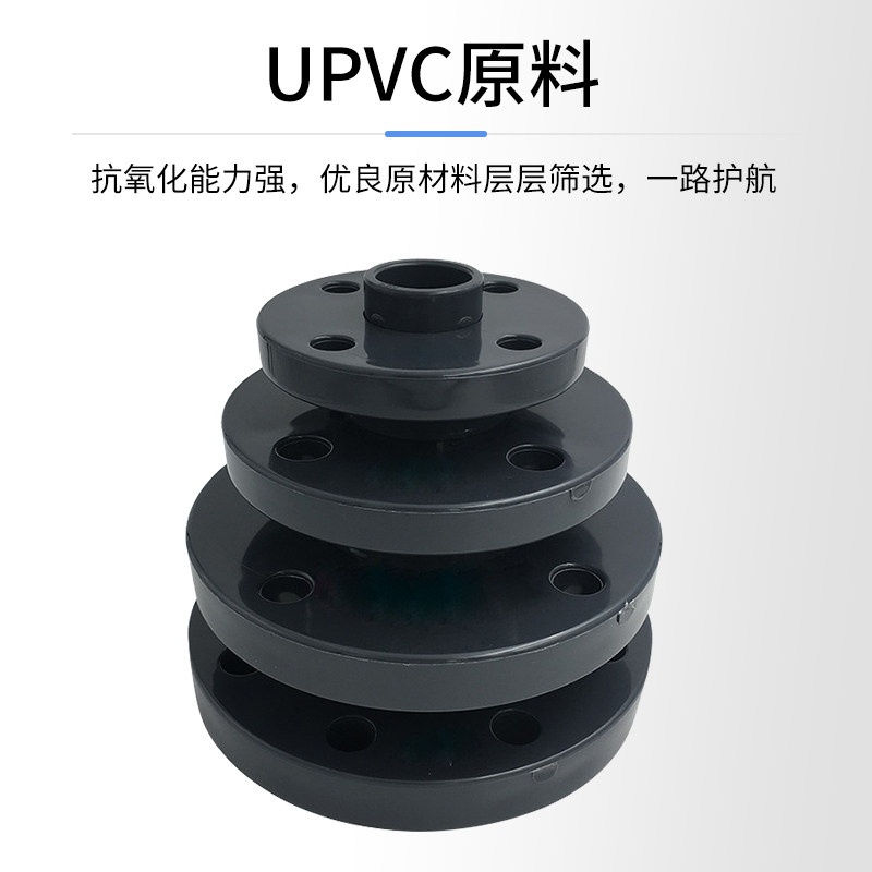 [USD 4.75] UPVC Live Flange Flange DN15-400 PVC Industrial Flange PVC-U ...