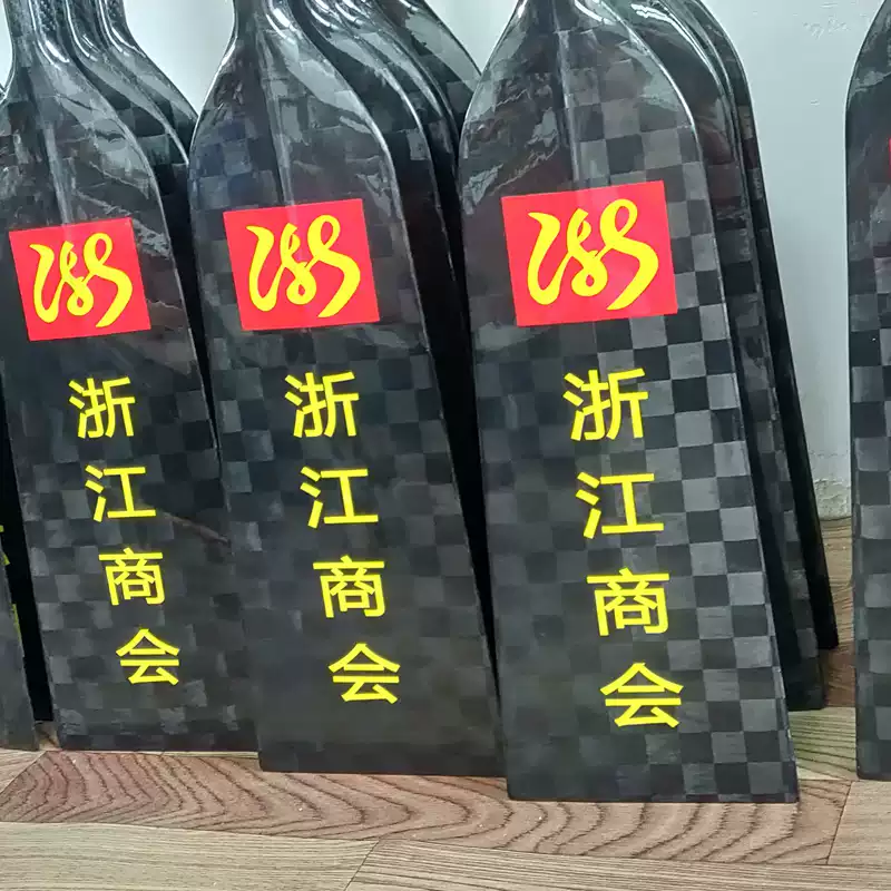 AKL7碳纖維龍舟槳熱溶膠伸縮款AK47碳纖槳龍船槳標準龍傳統龍舟槳