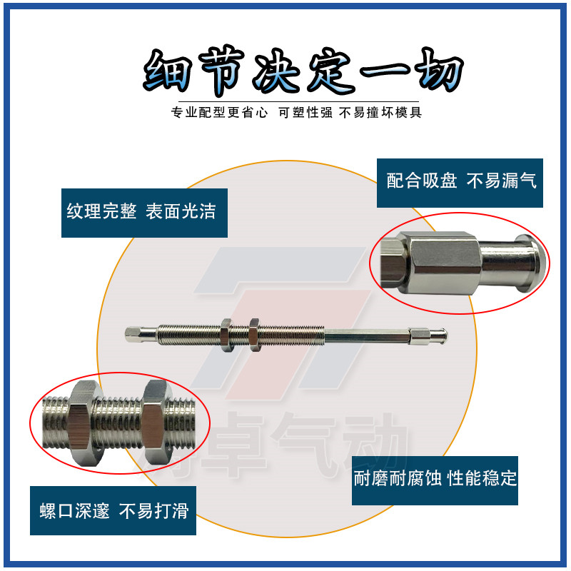 涛卓吸盘支架ZPT2-J10-B5-A10 ZPT3-J30-B5-A10：工业级神器！机械手必备神器！-真空吸盘-淘宝好物网
