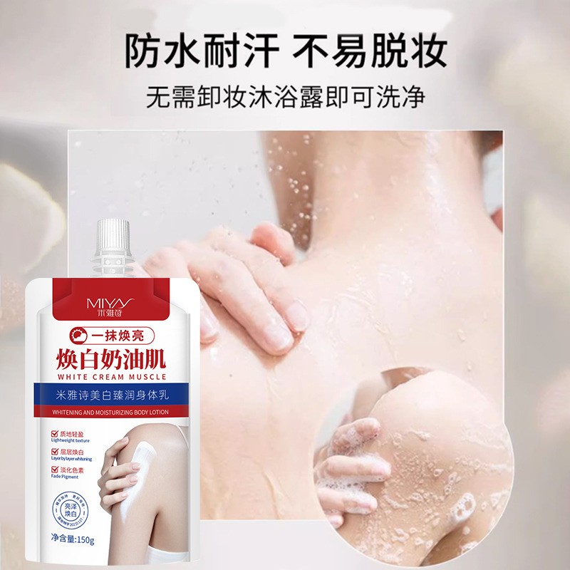 越南身体乳Kem duong trang Body Kone+Kích Trắng X6(2 Mon): 美白圣品，两个月焕白肌肤的秘密武器 ...