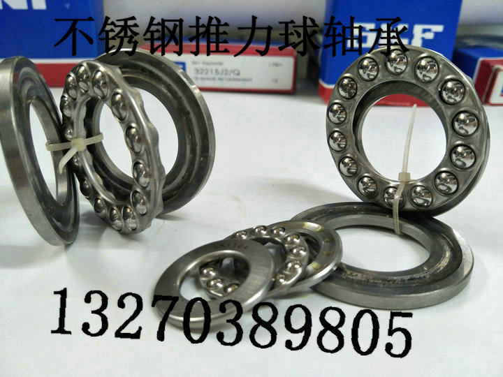 Stainless steel thrust ball bearings S8201 S8202 S8203 S8204 S8205 S8206