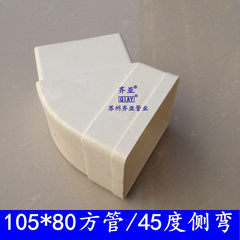 Pvc vierkante buis hydrocultuur vierkante buis goot regengoot plastic ...