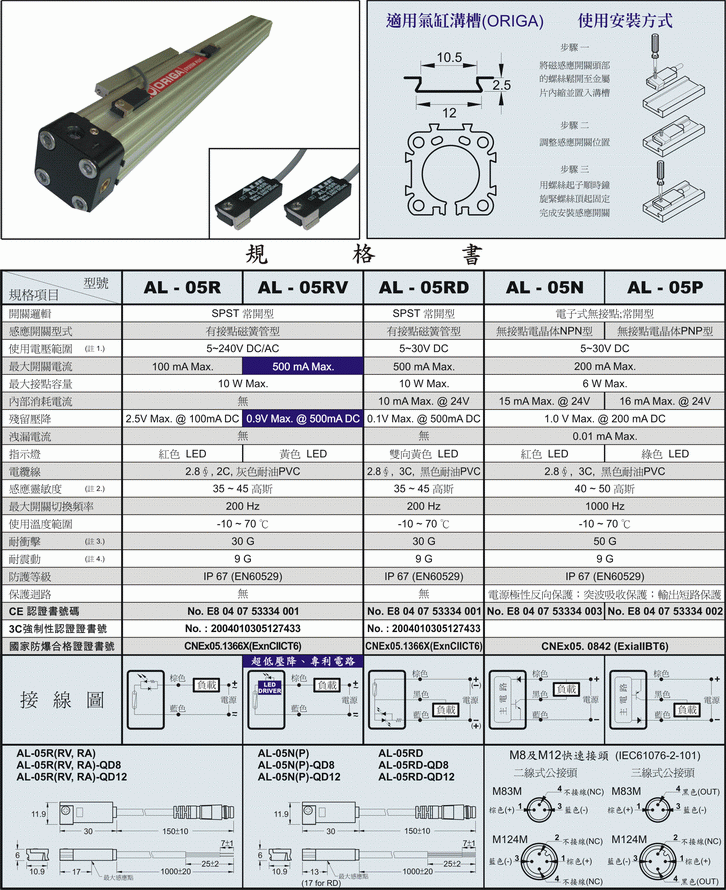 机械无杆气缸专用感应开关 KL3046 KL3045 磁性开关 工业用气缸感应元件 kita品牌