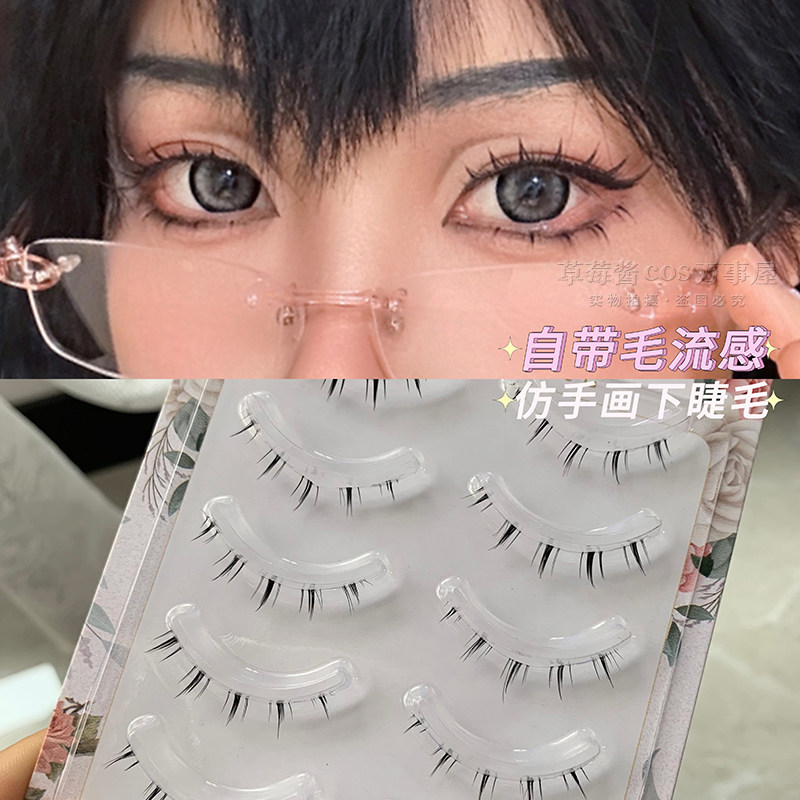 C77 natural fluffy lashes! cosplay-style hand-painted lower lashes, one ...