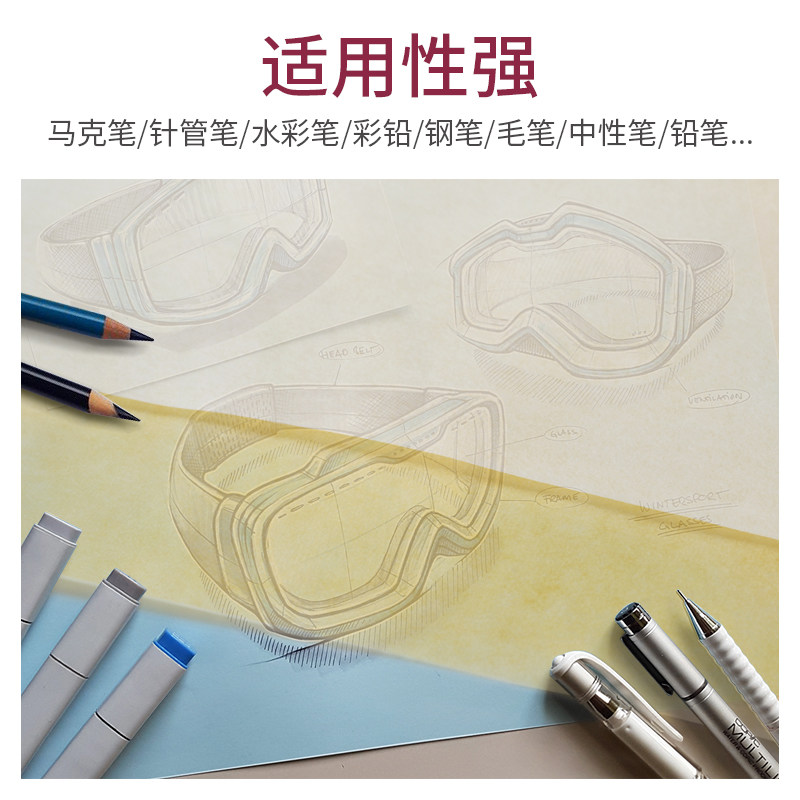 [USD 12.18] Tachy Lucky A4 Sketch Drawing 12 "Translucent White Yellow ...