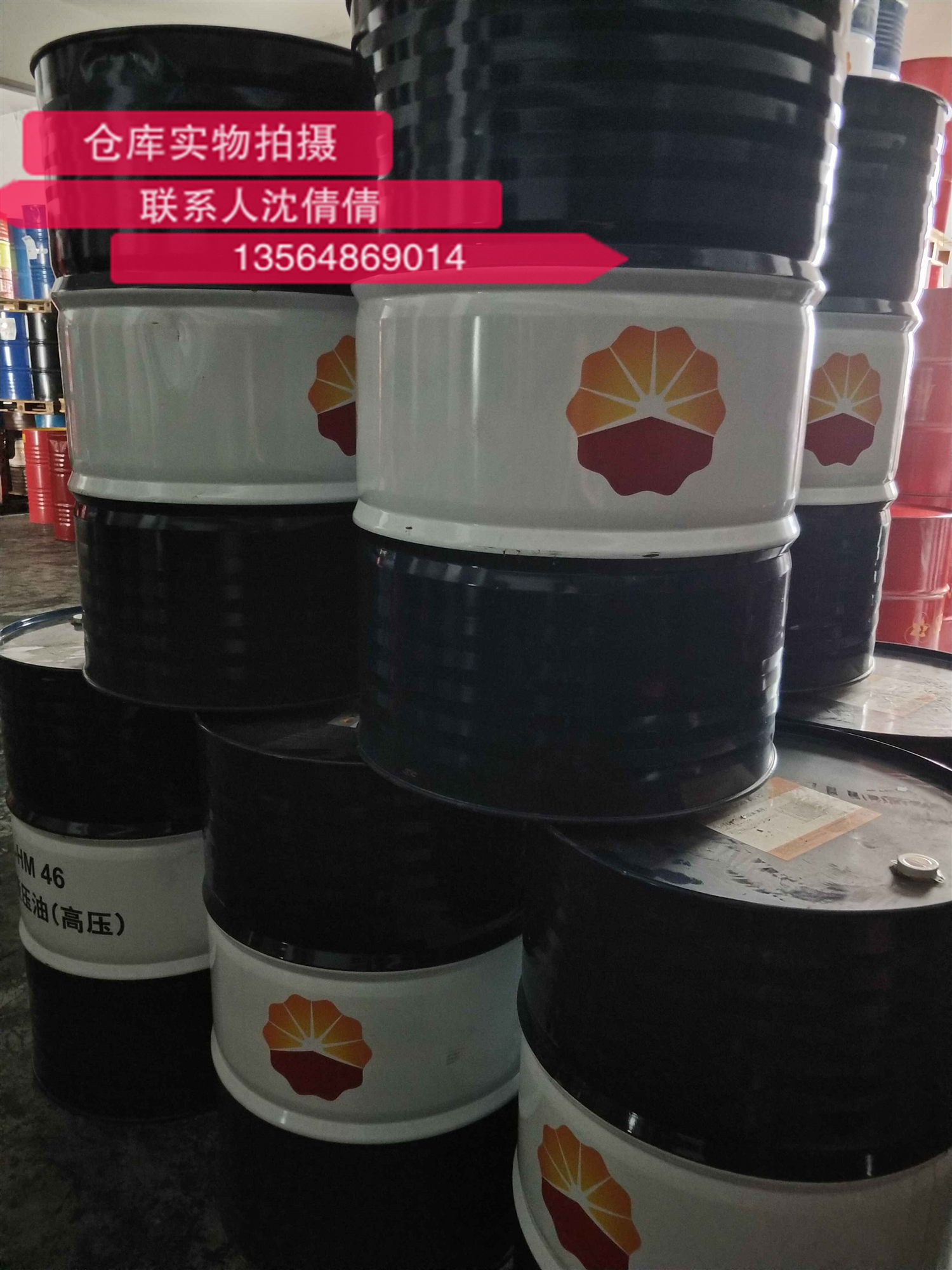 Kunlun L-HVN32 low temperature hydraulic oil 32-46-68 low temperature ashless hydraulic oil wide ...