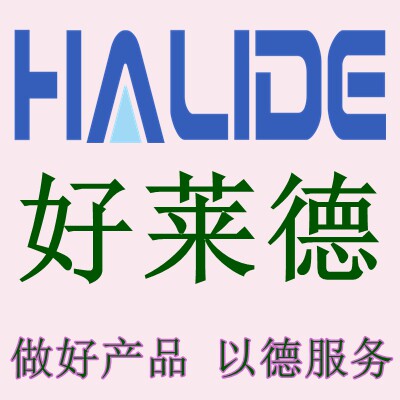 好莱德企业店