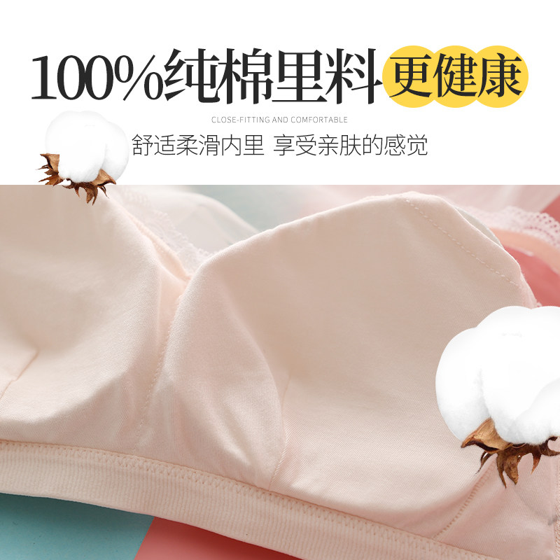 [USD 37.33] Yilanfen girl bra no steel ring female high school girl ...