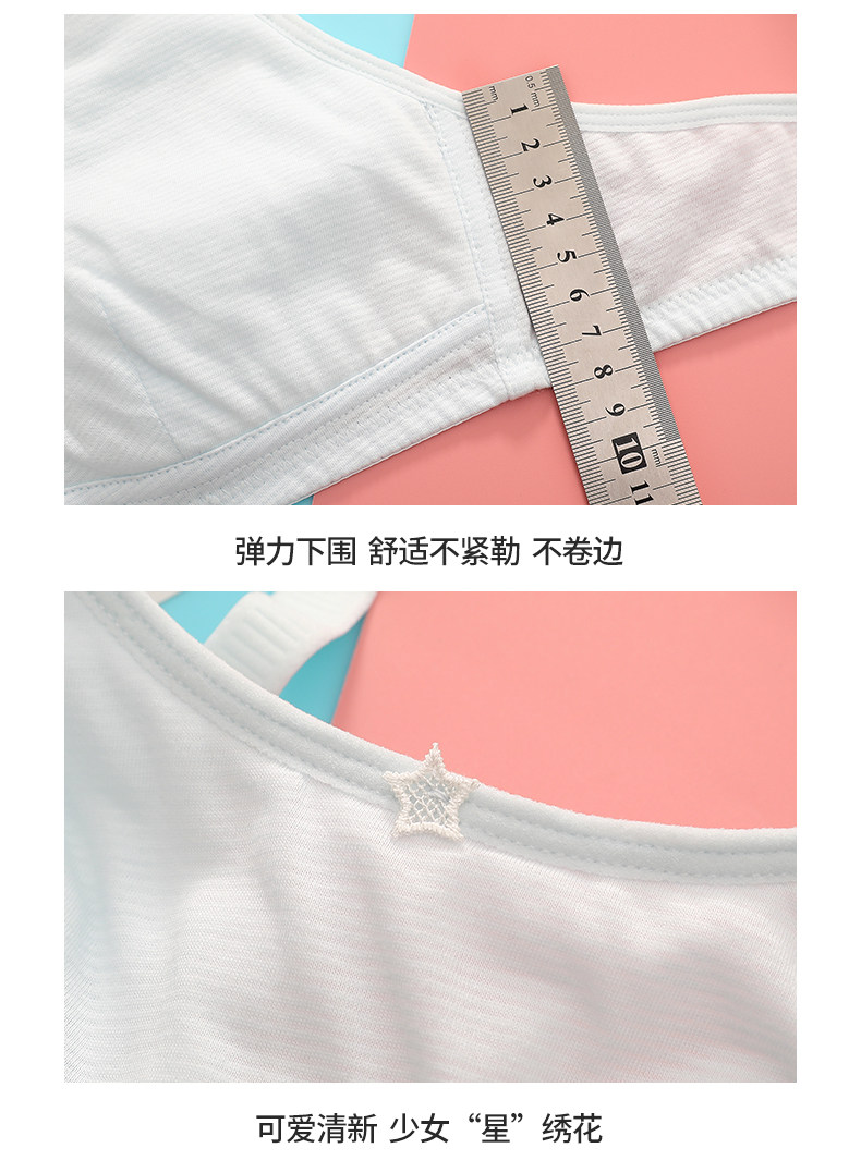 Yilanfen girl underwear female students development period junior high ...