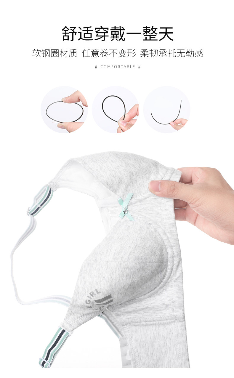 Yi Lanfen girl bra ultra-thin student Senior high school college ...