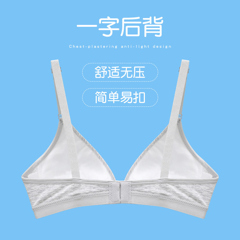 Yi Lanfen girl bra without steel ring female high school students ...