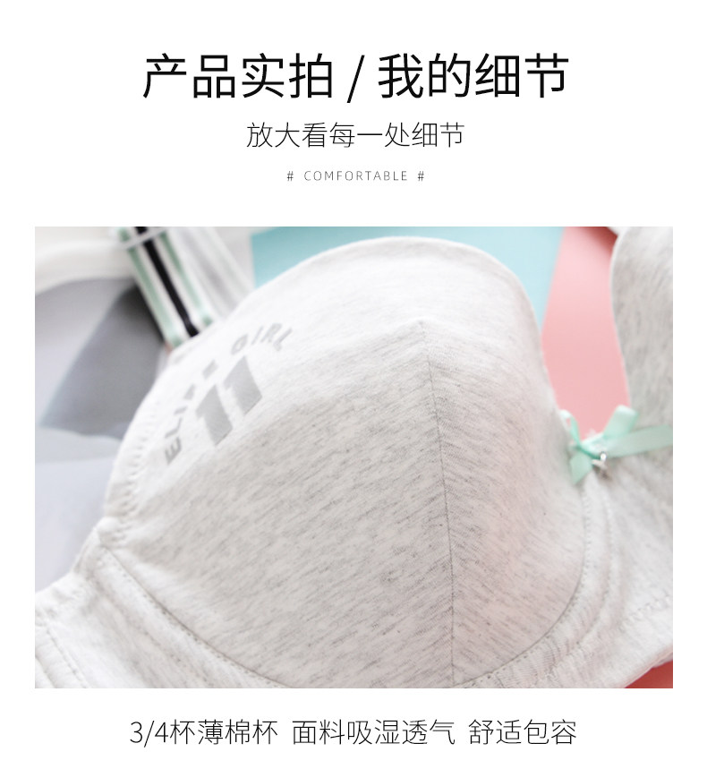 Yi Lanfen girl bra ultra-thin student Senior high school college ...