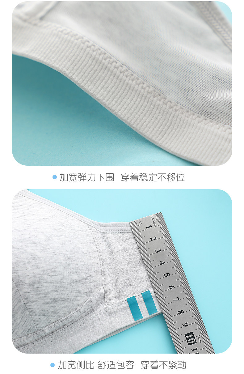 Yi Lanfen girl bra without steel ring female high school students ...