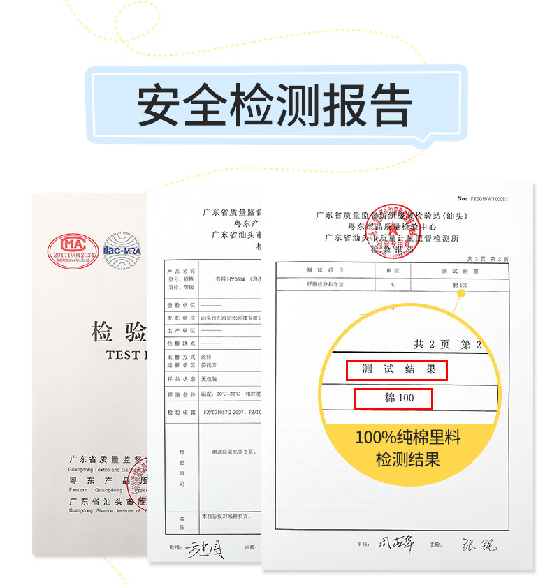 Yilanfen girl underwear female students development period junior high ...