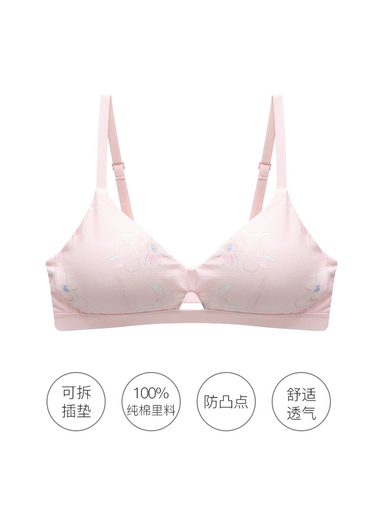 Yi Lanfen girl bra without steel ring thin development period junior ...