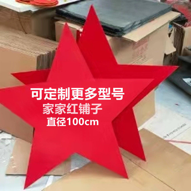 Kindergarten chorus props five-pointed star: light up childhood stage ...