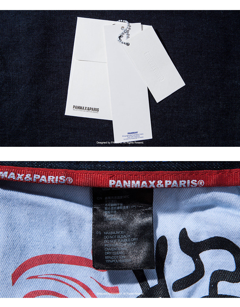 Купить Джинсы мужские panmax pafskn/017 в интернет-магазине с Таобао ...