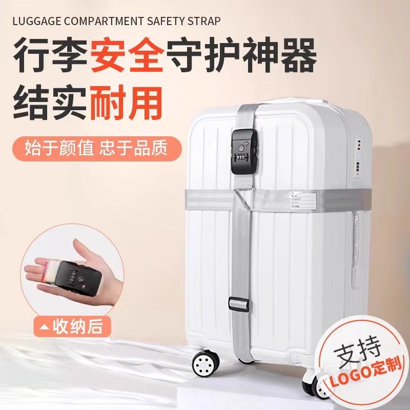 🌟 Yingji travel essentials: travel safe and worry-free 📦