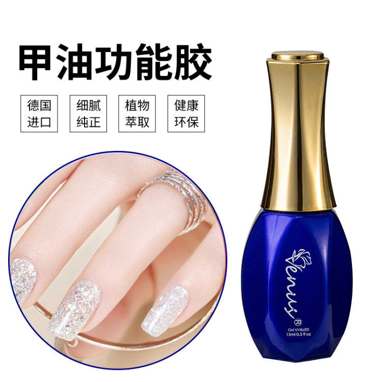 Functional nail oil rubber primer semi-permanent reinforcement tempered ...