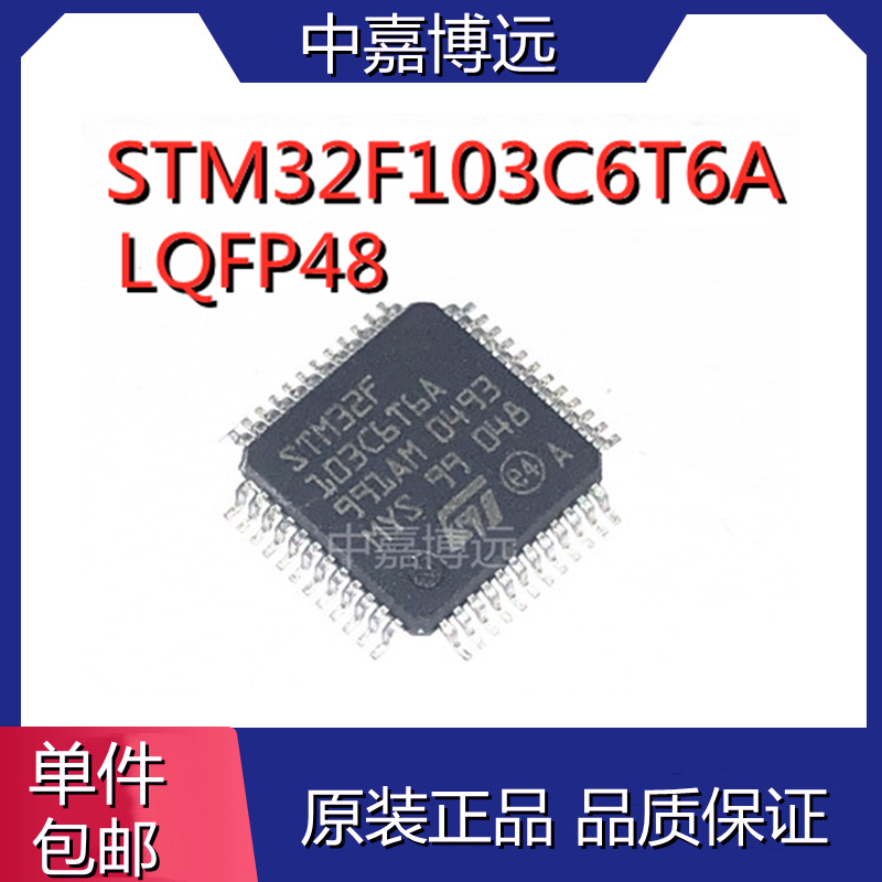 [USD 4.87] STM32F103C6T6A Controller STM32F103C8T6 STM32F103CBT6 ...