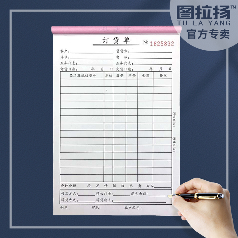 [USD 7.11] General Commodity Order Delivery List Sales Form Statement ...