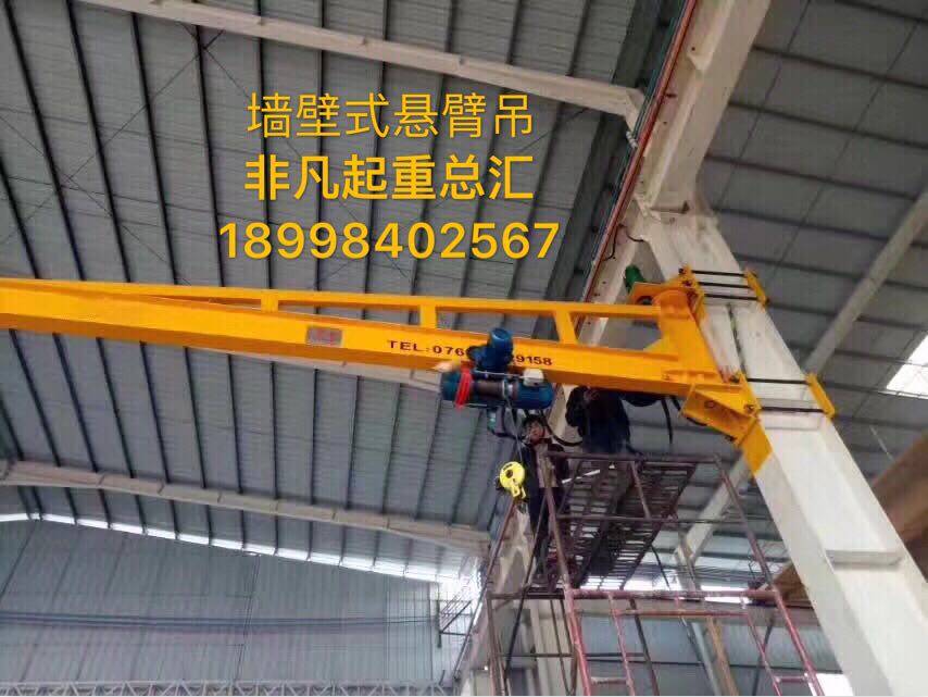 [USD 298.57] Cantilever Crane 360 Degree Rotating Arm Crane Electric ...