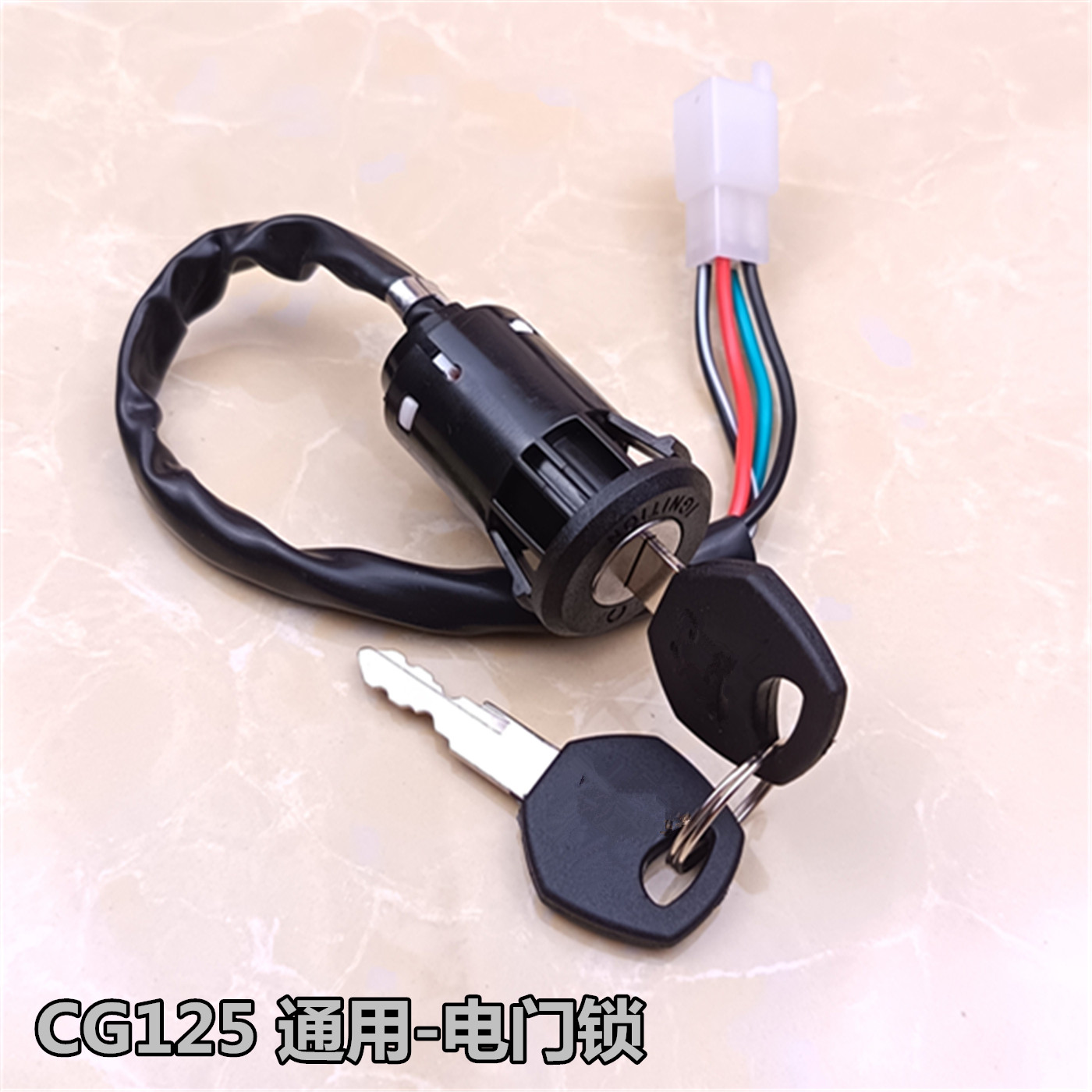 Free shipping cg125 motorcycle lock, zhujiang river/happiness honda ...