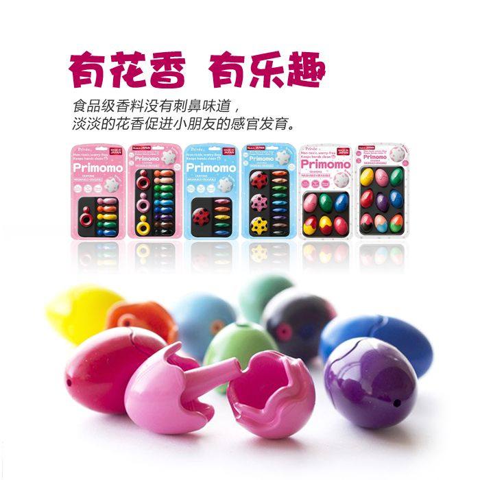 Japan primomo children's crayon set Kindergarten infant safety drawing ...