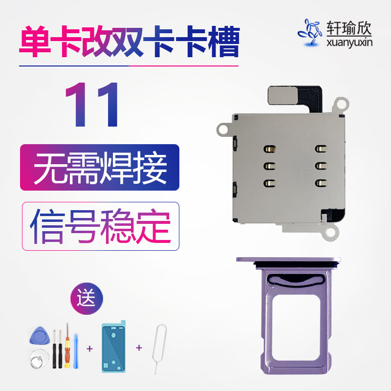 A must buy for 25 years! american version of iphone 11 single card to ...