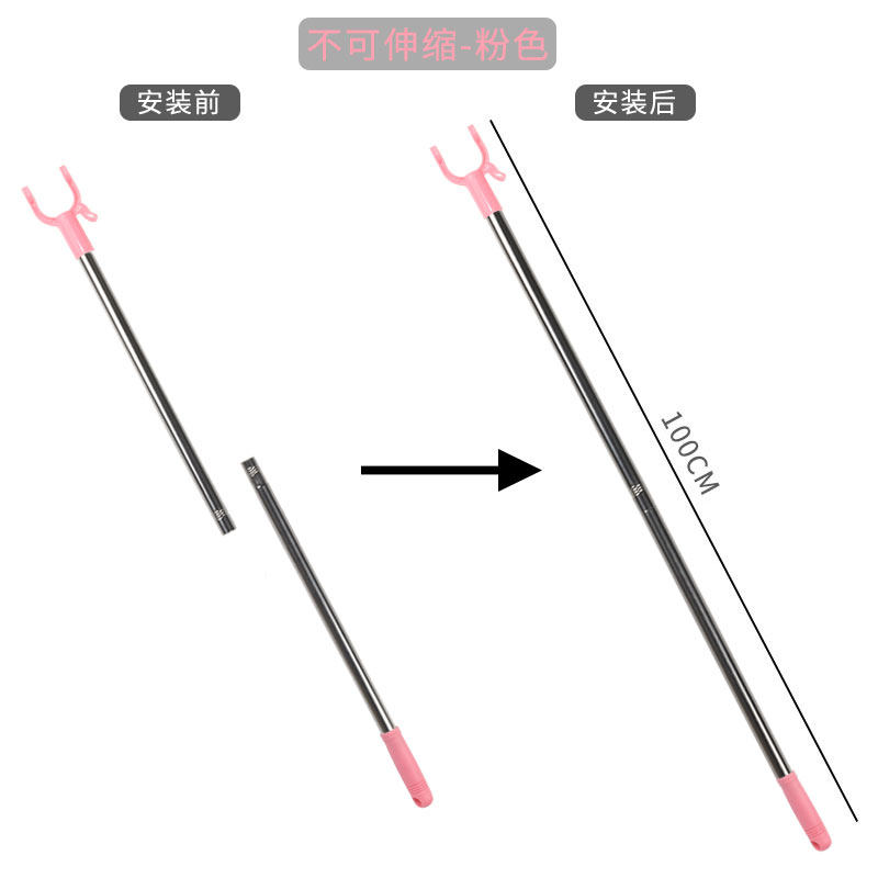 [USD 6.85] Piggy rod home with drying rods to pick clothes forks ...