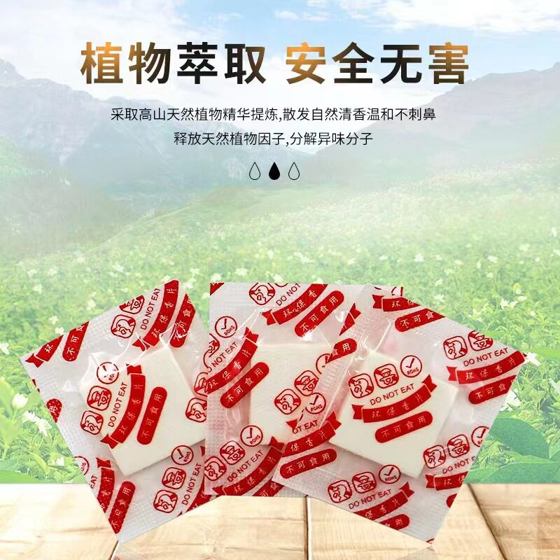 A must-have for a fresh home! 🌟 3d scented shoe and clothing anti ...