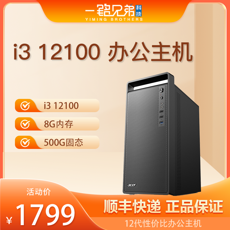 震惊！i3 12100 vs i5 13400/12400谁才是家用办公王？实测血泪总结💥-DIY兼容机-淘宝好物网