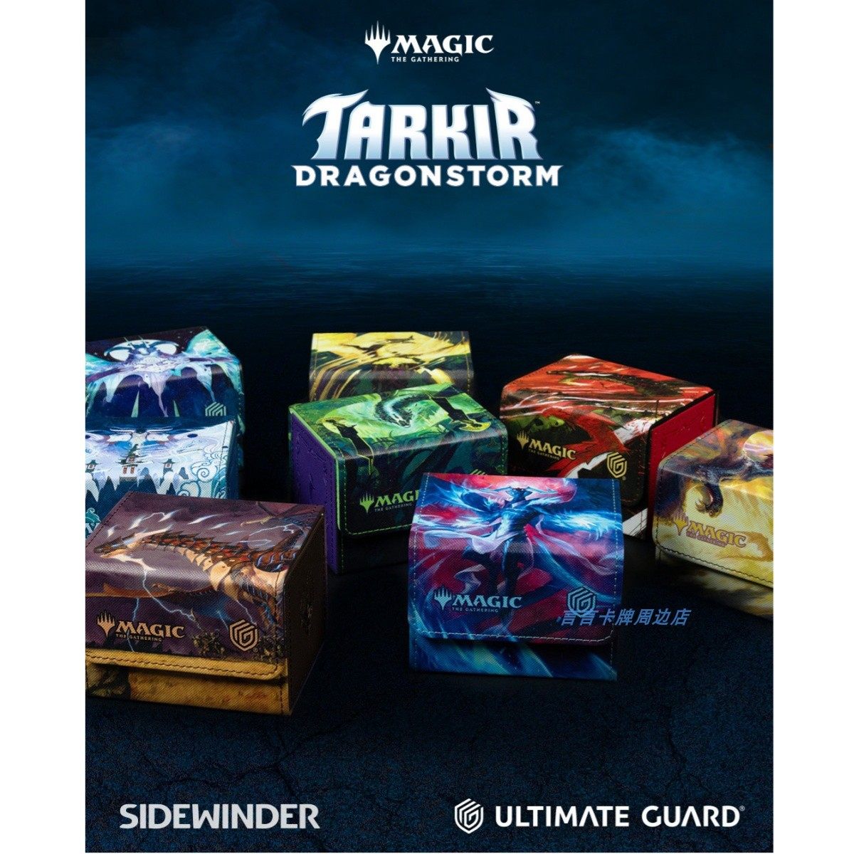 Latest in 25 years | German ug magic: the gathering collaboration card ...