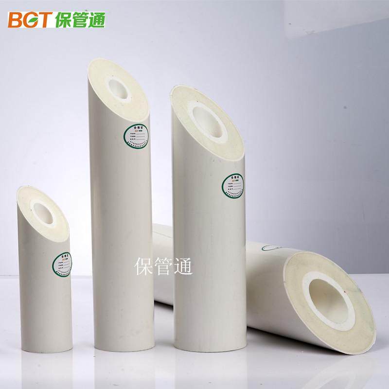 [USD 7.83] PPR Insulated Pipe Solar Energy Polyurethane Foam Insulated ...