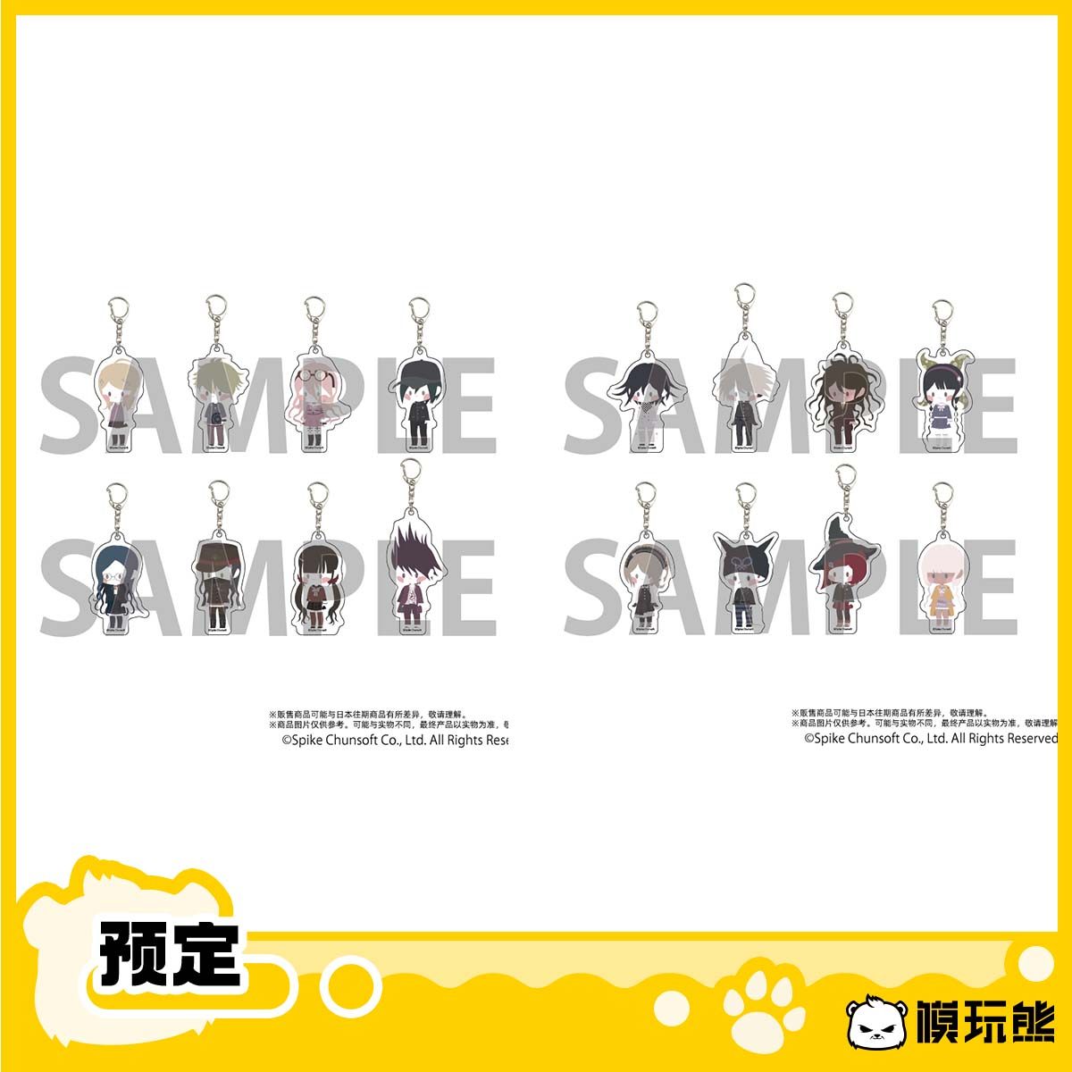 🔥 [model bear] new gun bullet argument v3 pendant doudou eye periphery 🔥