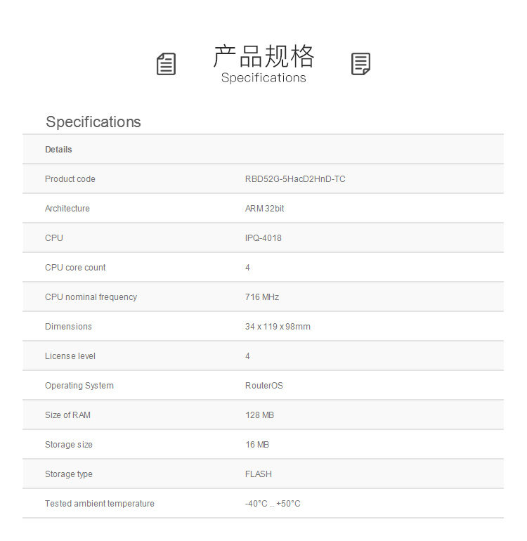 MikroTik RBD52G-5HacD2HnD-TC全千兆双频wifi无线路由器hAP ac2-阿里巴巴